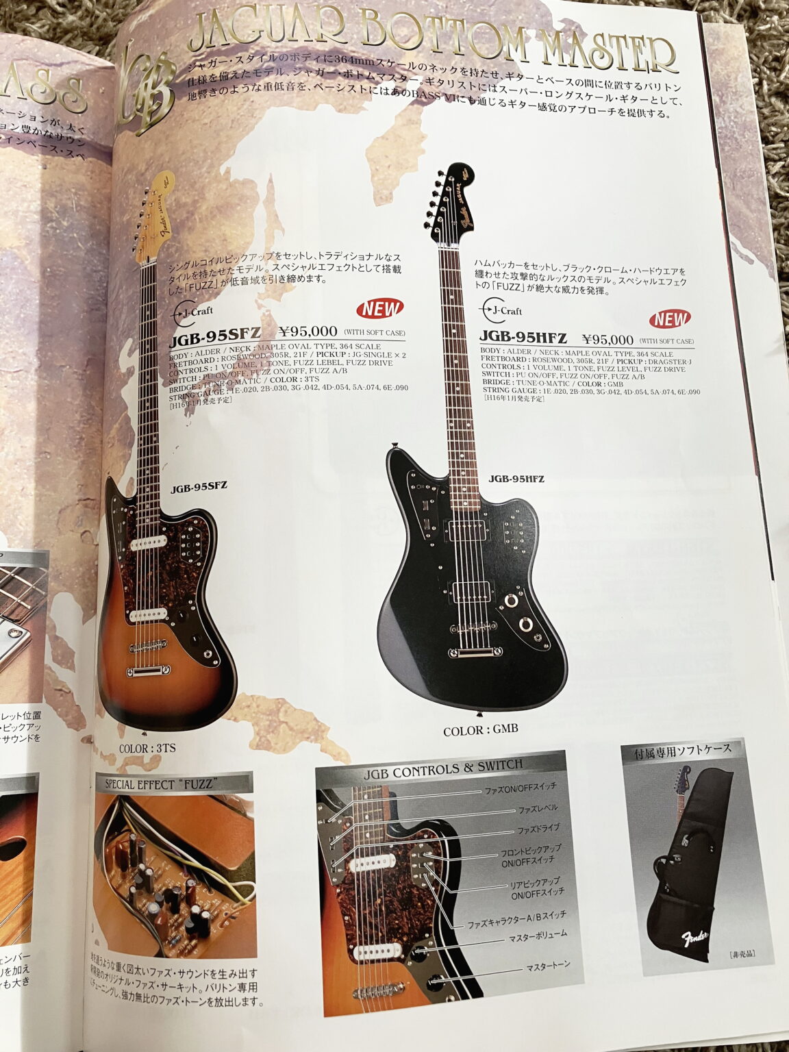 プレゼントは毎年大きくなっていくんだよ No.244 Fender Japan Jaguar Bottom Master JGB-95SFZ ...